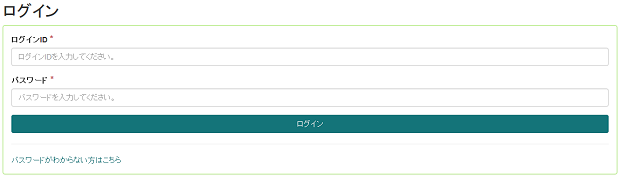 ユーザーマニュアル/NetCommonsの基本操作/ログインの方法 - NetCommons3 オンラインマニュアル